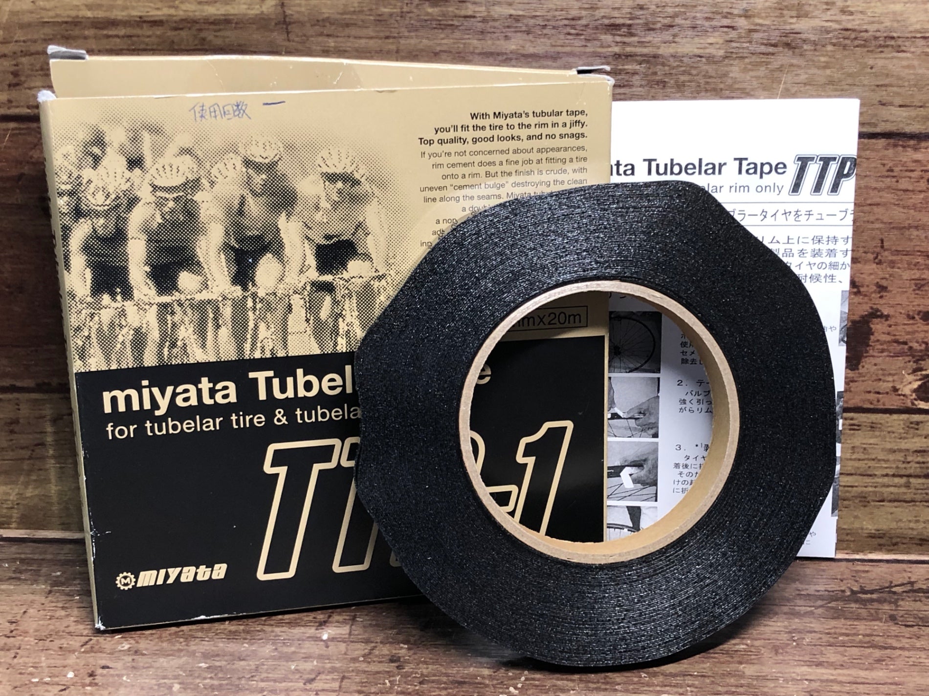 IJ119 ミヤタ miyata TTP-1 チューブラーテープ – BICI AMORE EQ STORE